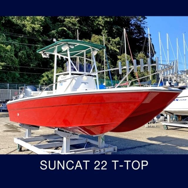 NISSAN SUNCAT 22 OUTBOARD Used Boat for Sale in Japan | Boatflow.jp
