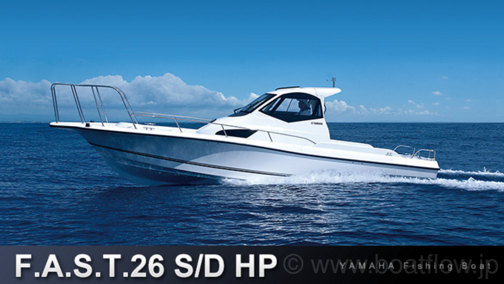 YAMAHA F.A.S.T.26 S/D ドライブ 中古艇情報 | boatflow.jp
