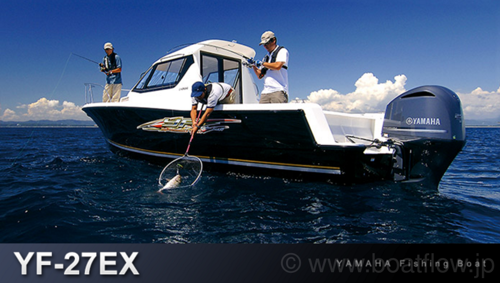 YAMAHA YF-27EX 船外機 中古艇情報 | Boatflow.jp